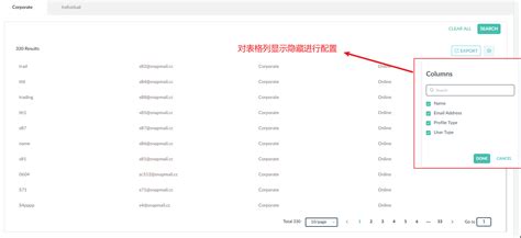 【vue】如何写一个表格列显隐控制的组件？ 努力挣钱的小鑫 博客园