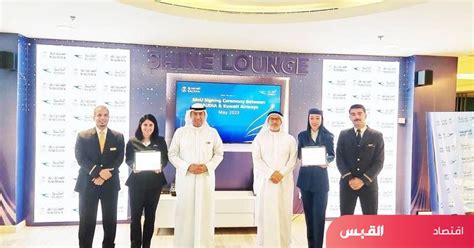 الكويتية والسعودية توقعان اتفاقية الرمز المشترك