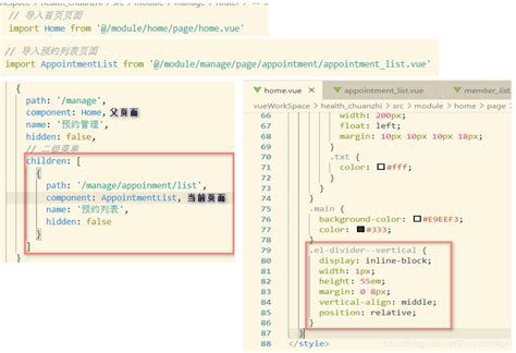 关于element Ui中竖向分割线位置以及长度调整的问题解决el Card添加竖分割线 Csdn博客