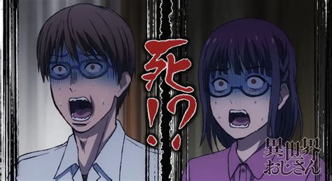 Uncle From Another World Episode Release Date Preview Streaming