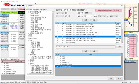 키움증권 주식자동매매 시스템 Pc·웹 프로그램 포트폴리오 크몽