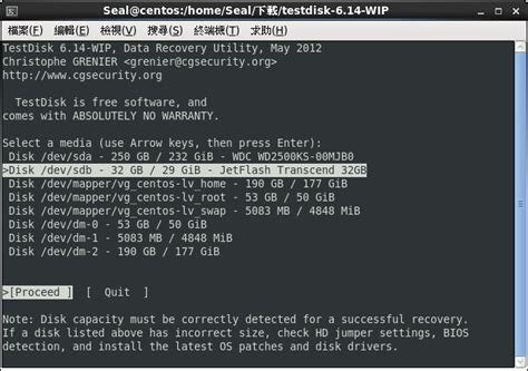Testdisk Linux Mint Havalarmor Testdisk Linux Mint Havalarmor