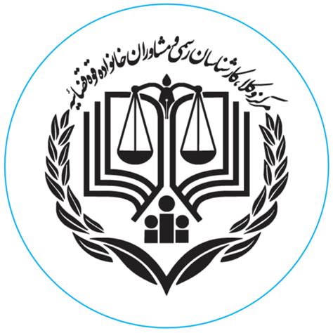 وکتور کانون وکلای دادگستری مرکز