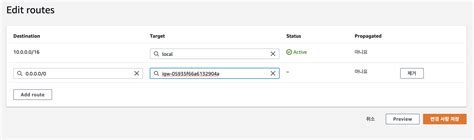 3주차 2 서브넷 Vpc 구성 실습
