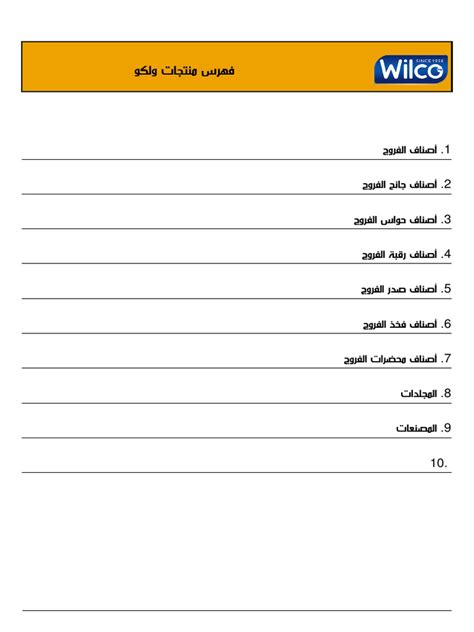 Output Final Pdf Output Final Pdf