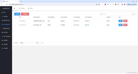 基于springbootvue实现的学生档案信息管理系统springbootvue学生成长档案管理系统 Csdn博客
