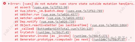 vue报错：do not mutate vuex store state outside mutation handlers csdn博客