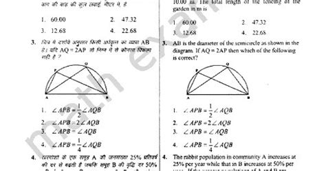 csir net mathematics june 2012 question paper mathematics exam tips