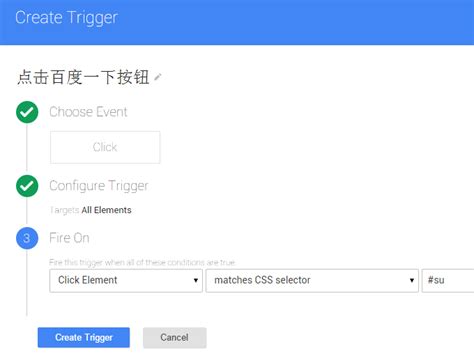 Ga中事件跟踪代码添加其实这么简单 Jeff的数据科学笔记