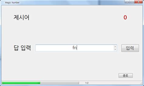 파이썬을 사용하여 Gui 구현해 드립니다 크몽