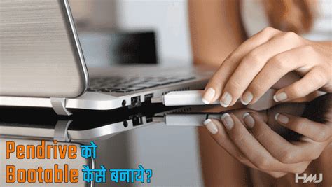 Pendrive Ko Bootable Kaise Banaye Step by Step Guide हद म