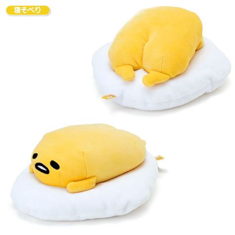 Sanrio Original Gudetama Plush Stuffed Doll Toy Cute Egg Kawaii Free