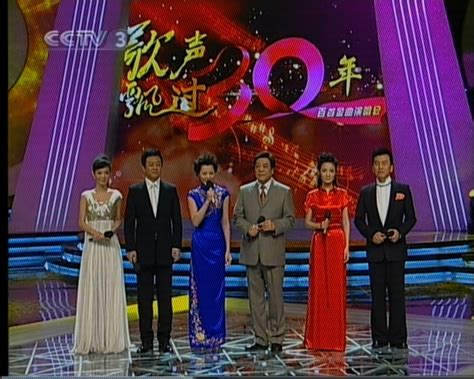 歌声飘过30年百首金曲演唱会图册 360百科