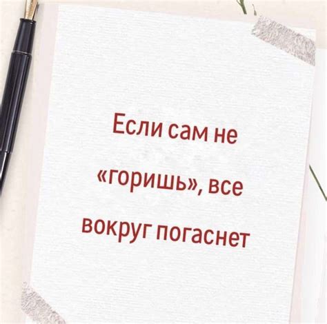 Пин от пользователя Leona Bokova на доске Психология Цитаты про настроение Случайные цитаты