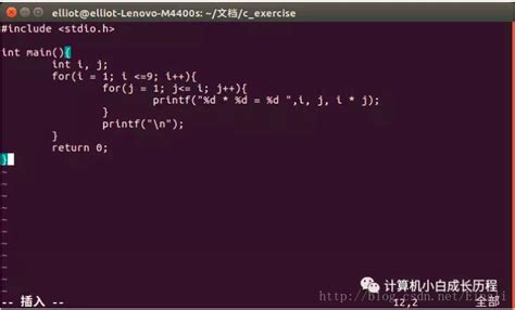 Linux下如何用vim编写c程序的9×9乘法表用虚拟机vi编辑九九乘法表 Csdn博客