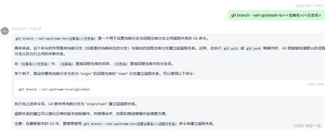 新创建一个文件夹，拉远程仓库的代码，拉完代码后，要自己新创建本地分支develop，如何将新创建的本地分支develop和远程仓库的