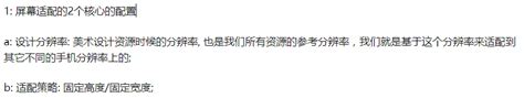 unity屏幕适配的3个妙招 知乎