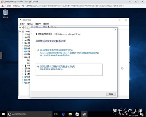 平替vmware？开源虚拟化管理平台proxmox Ve（五）安装第一个vm 知乎
