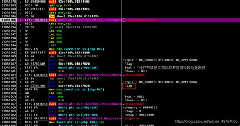xctf csaw2013reversing2 csdn博客