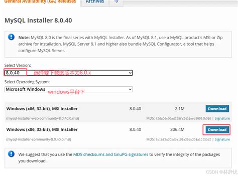 Mysql的安装windowscentosubuntuubuntu和centos安装mysql Csdn博客