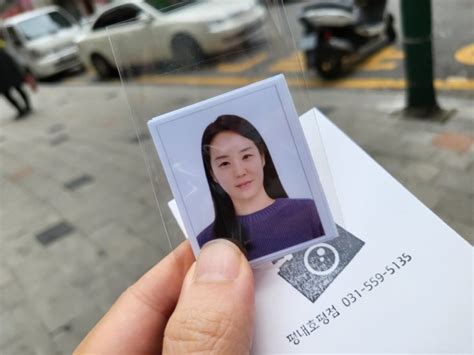 운전면허증 사진 규격 평내호평 빛담사진관 대만족후기 네이버 블로그