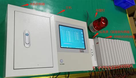 Sf6气体泄漏报警系统的组成部分及作用用途 武汉科港动力电气有限公司