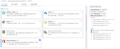 错误 Cs0234 命名空间 Microsoft”中不存在类型或命名空间名称 Office”是缺少程序集引用吗【3种方法】 Csdn博客