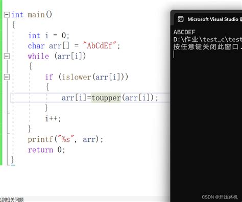 字符串函数的和字符函数 Csdn博客