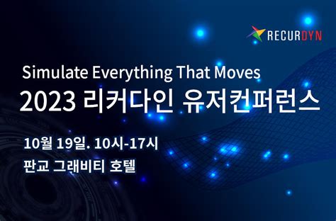 펑션베이 기술사이트