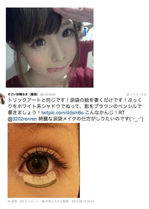 Makeup Girl Code Cosmetics