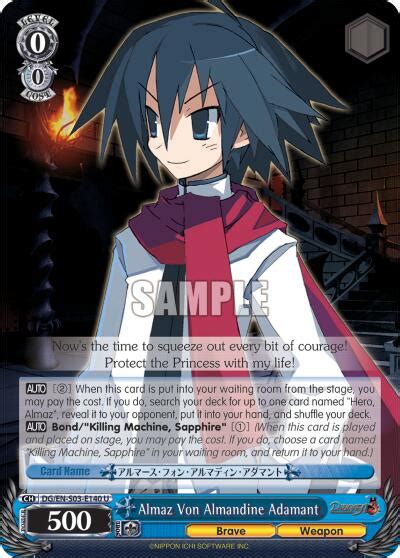 Almaz Von Almandine Adamant Disgaea Weiss Schwarz