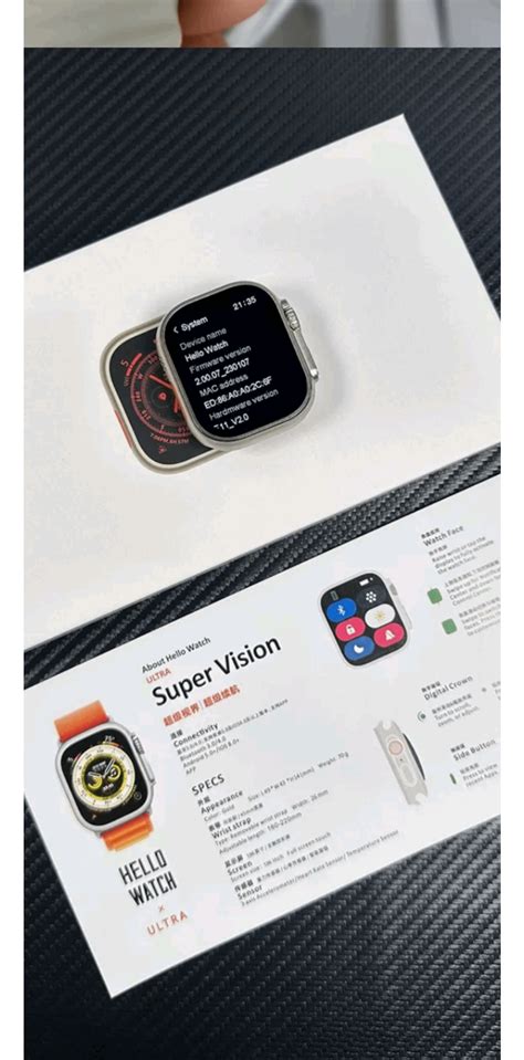 Hello Watch H11 Ultra Rfirmwaredevelopment