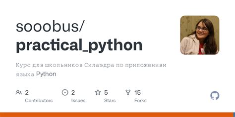 Practicalpython4 Книжки с картинкамиipynb At Master · Sooobuspracticalpython · Github