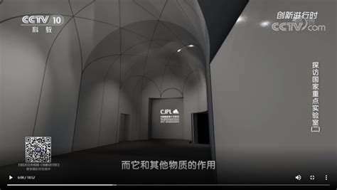 中国锦屏地下实验室