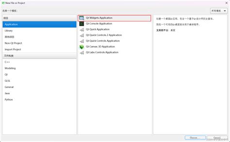 Qt入门与基础控件qt控件 Csdn博客