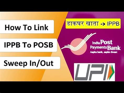 How To Link IPPB Account To POSB Account Link India Post Payments Bank To Post Office Savings
