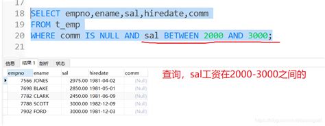 数据库的基本查询三：【where子句】条件查询；数据库条件查询可以使用where子句、casewhen子句以及having关键字，简要说明其用法区 Csdn博客