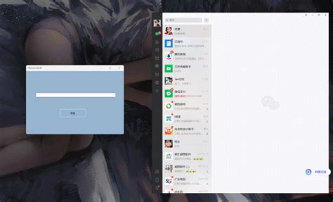 Cui自动化实现微信自动搜索聊天文件并发送var Search Wxwindowfindalldescendants