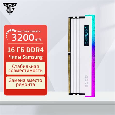 Модуль оперативной памяти Zst 16 ГБ Ddr4 Pc1801 3200 Mhz Cl 18 16 ГБ