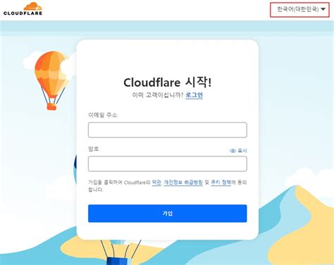 티스토리 개인도메인 Ssl 접속오류 해결하기 클라우드플레어 할로미스터김