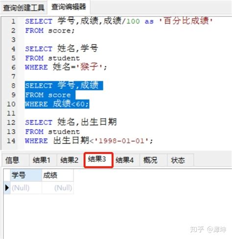 Sql小于等于日期大于等于日期学会sql简单查询weixin39981093的博客 Csdn博客 Sql小于等于日期大于等于日期学会sql简单查询weixin39981093的博客 Csdn博客