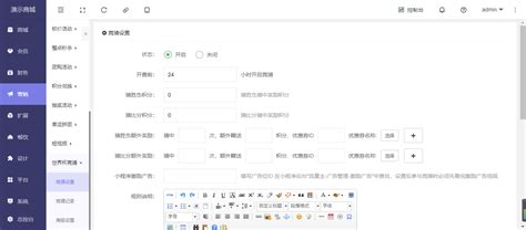 【独立版】点大商城v2 2 6 3全开源vue小程序，新增订单列表超过3个商品折叠 今日源码网