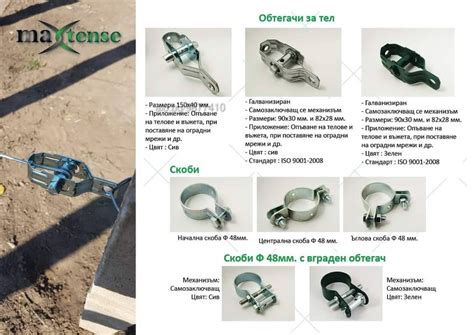 Метални оградни колове Строителни материали Пазарджик ПОЦИНКОВАН ОГРАДЕН КОЛ от Maxten