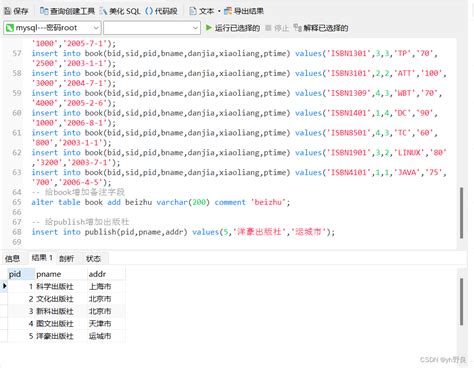 Mysql数据库实验练习题现有mysql数据库exam2021库中有表books表中数据如题37表所示 Csdn博客