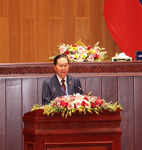 ຄະນະກຳມະການລະດັບຊາດສະເໜີປັບປຸງລັດຖະທຳມະນູນ ປີ 2025