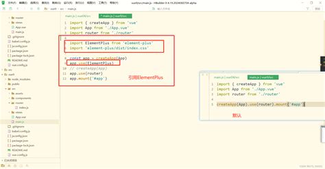 Vue四 引入 Element Plus Ui Csdn博客