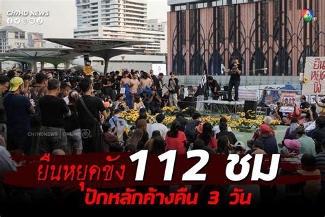 ข่าว“ฮัลโหลซุปตาร์” ล้วงชีวิต “หมอช้าง ทศพร” พร้อมแดนซ์กับ “new Country” บอยกรุ๊ปหัวใจลูกทุ่ง