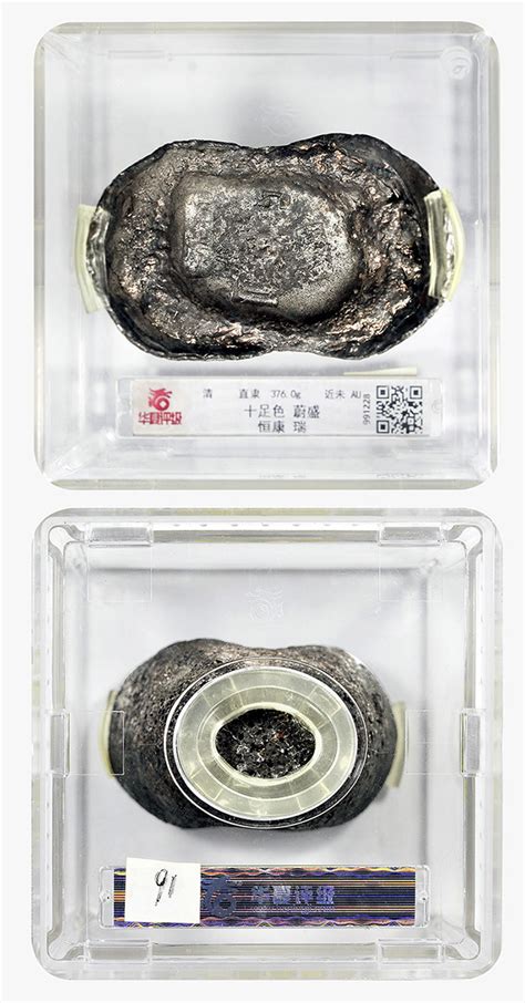 清代 直隶十足色 蔚盛 恒康 瑞十两银锭一枚华夏评级 近未AU991228重376g 德泉缘2024年4月海南 钱币专场 首席收藏网