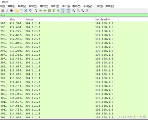 wireshark 流量抓包例题重现 黑客热点流量包获取 csdn博客