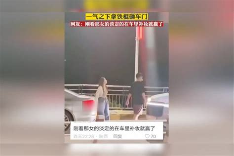 女子抓到老公和女友在车上，一气之下拿铁棍砸车门。